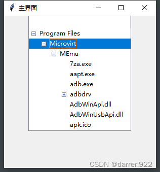 python tkinter中文件夹显示树状结构_self.tree.insert("", "end", text=self.getlastpath(-CSDN博客