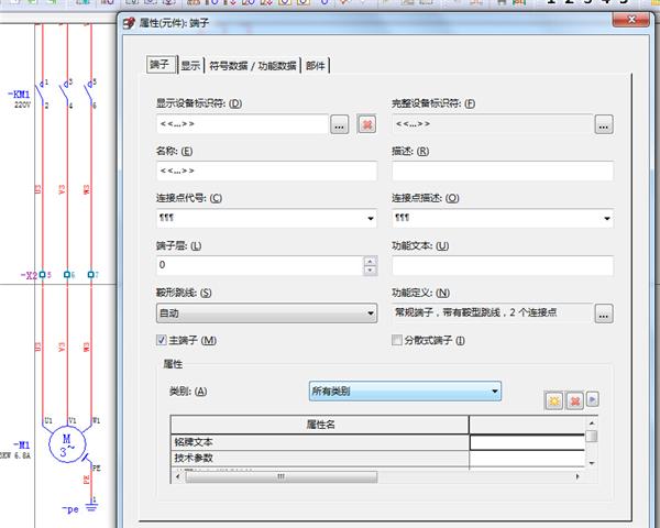 EPLAN多层端子的设置方法_eplan双层端子画法-CSDN博客