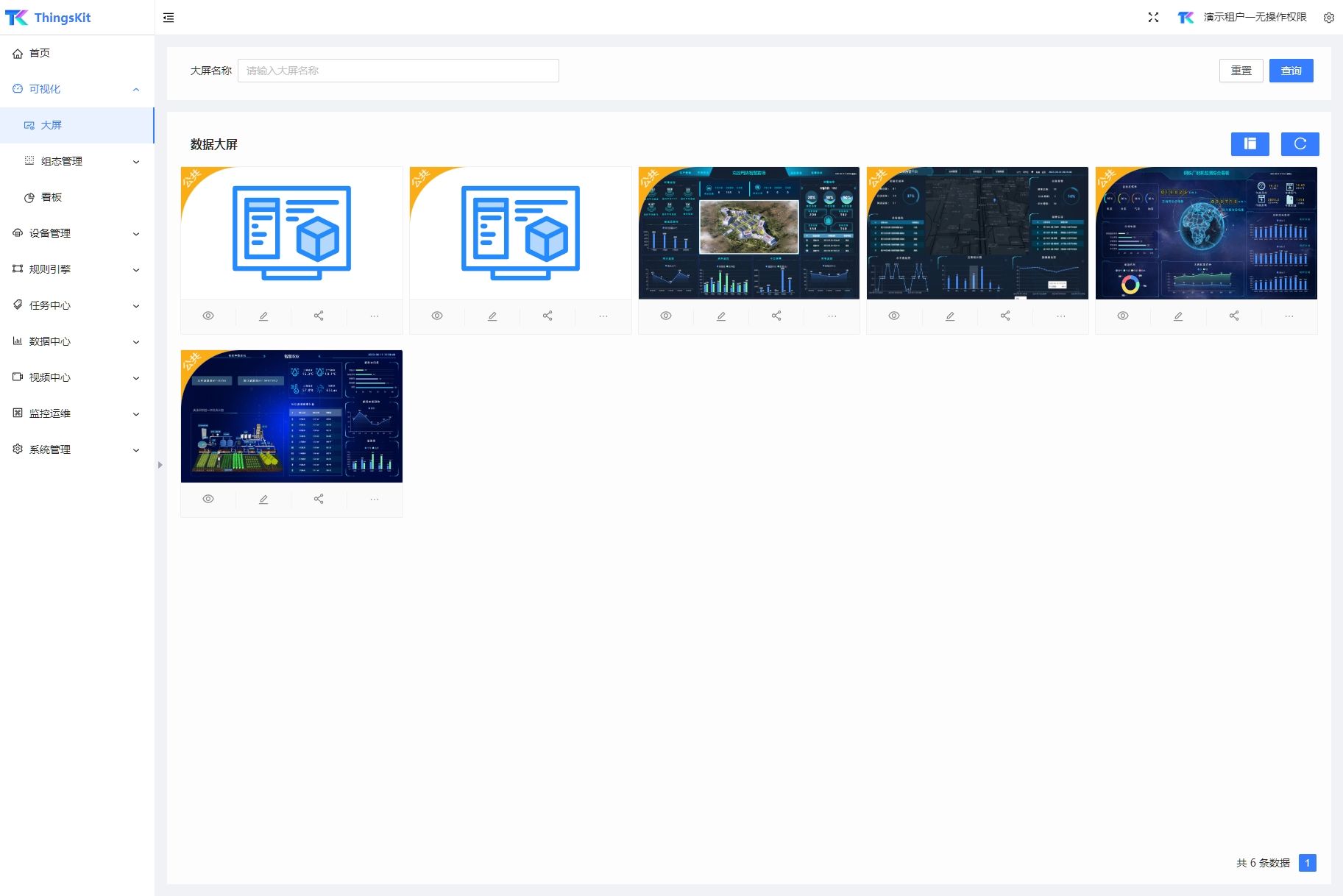 西门子PLC、倍福PLC如何接入ThingsKit物联网平台？_物联网连接西门子plc-CSDN博客