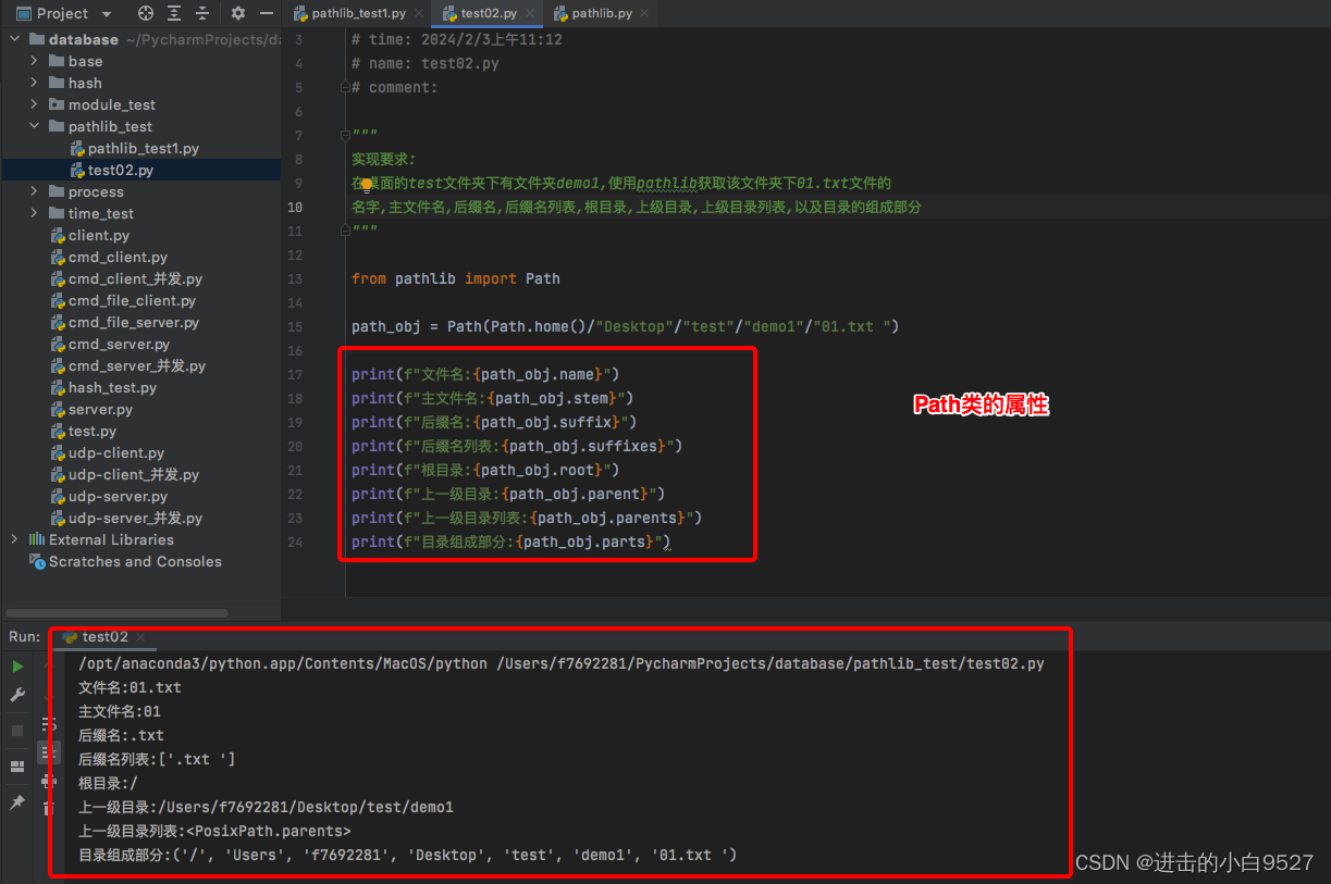 Python基础篇--学习记录2.0_python 日志级别-CSDN博客