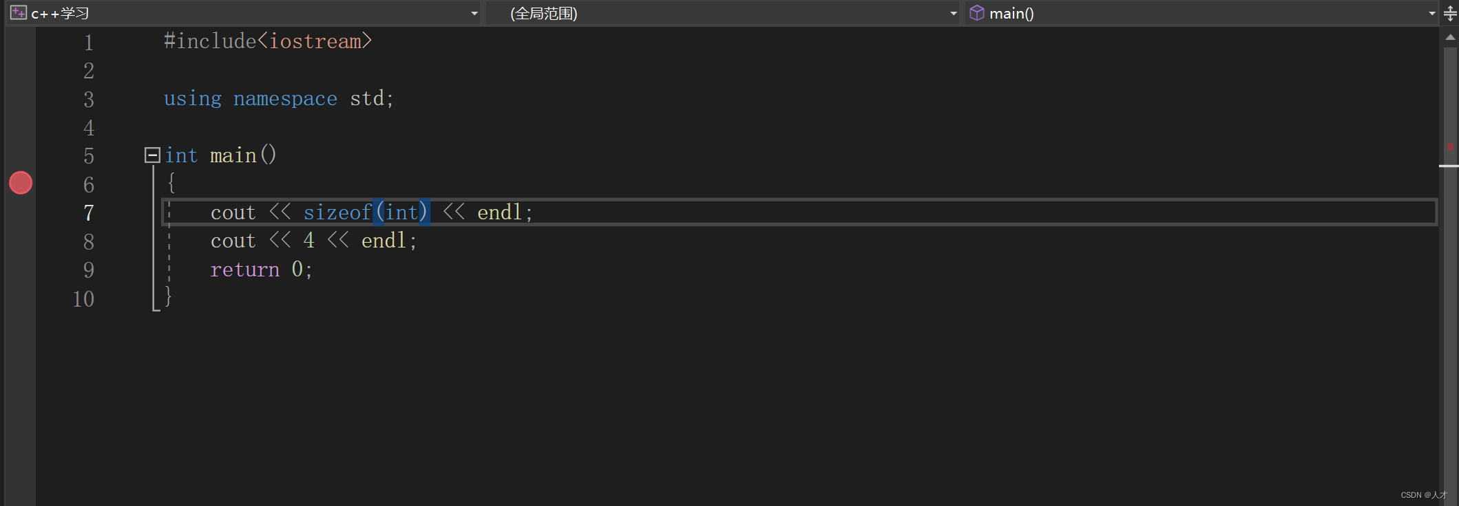 为什么c/c++语言中sizeof（）不是函数_sizeof(float)为什么不是函数调用-CSDN博客