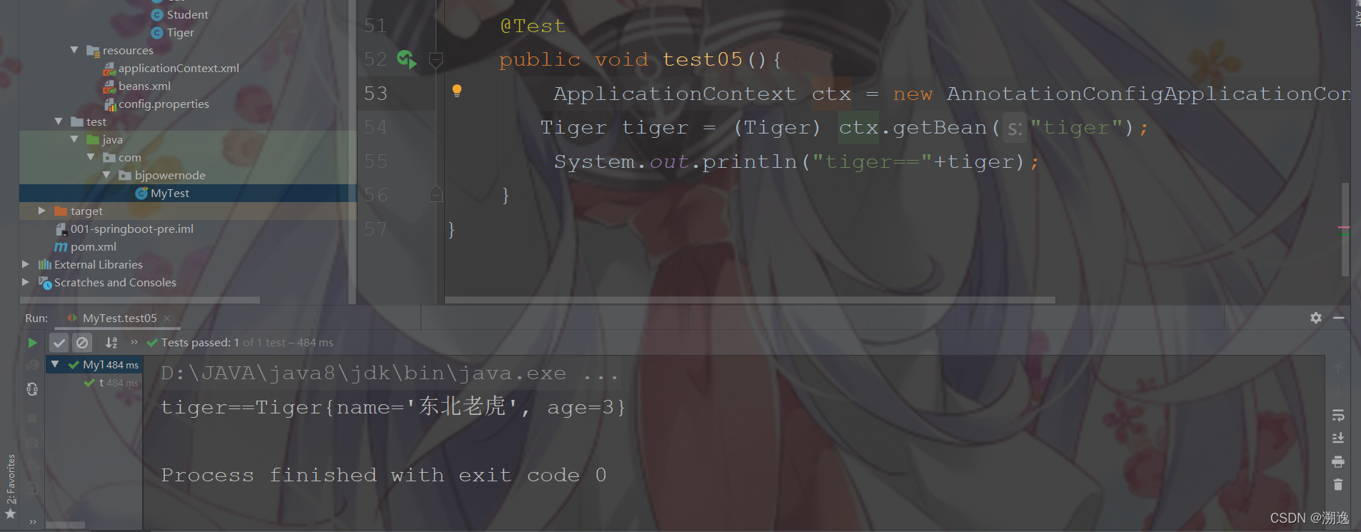 SpringBoot第一章----javaconfig和xml关系_springboot javaconfig-CSDN博客