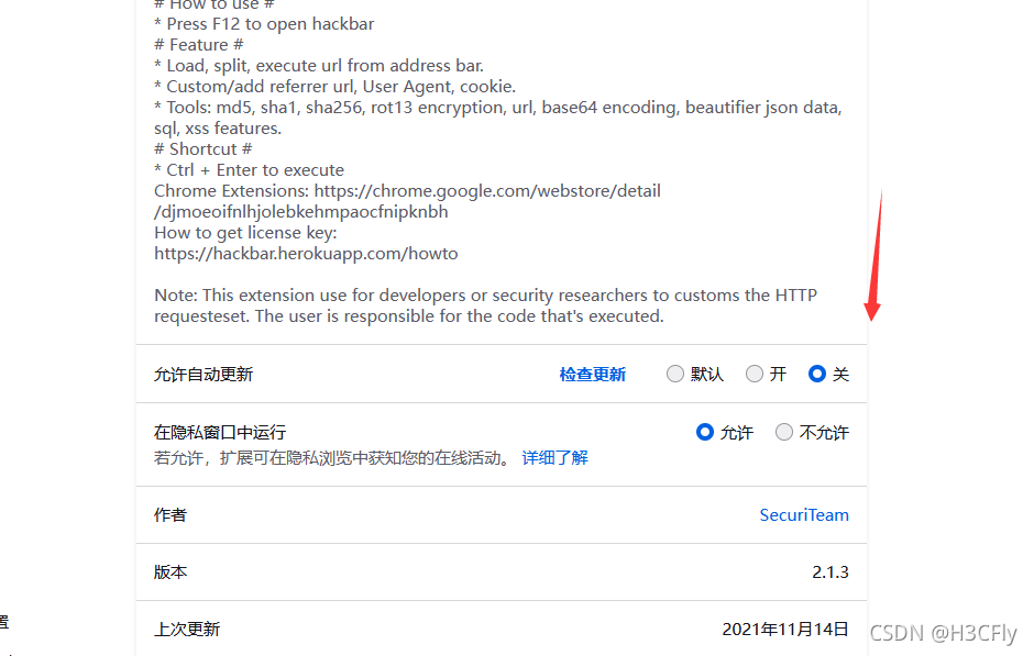 bugku-web-POST解析过程_bugku post-CSDN博客