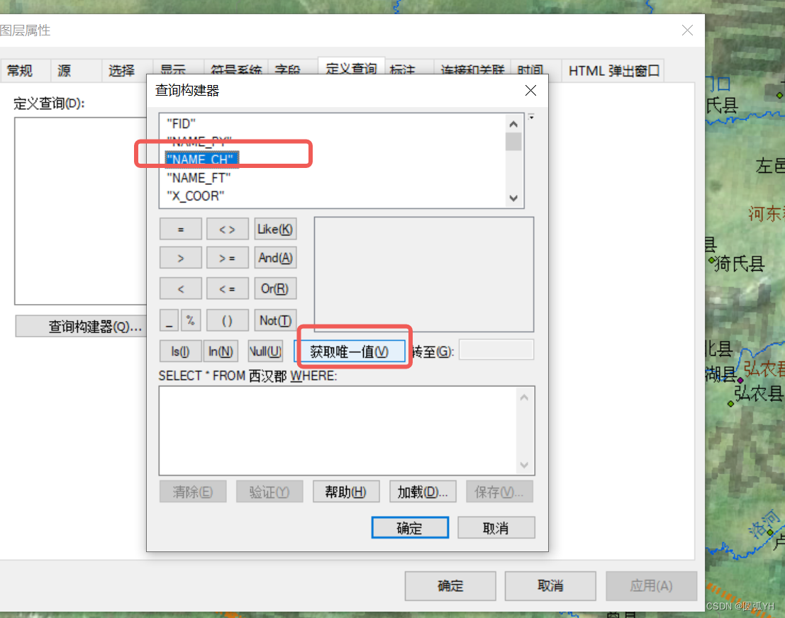 Arcgis →SQL学习_南宋shp-CSDN博客