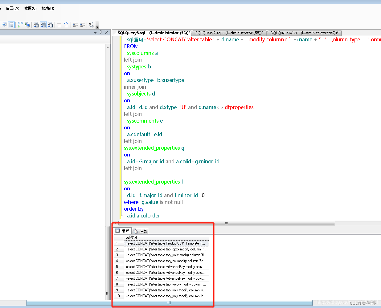 SQLServer数据迁移到Mysql表和字段comment丢失批量添加方法-CSDN博客