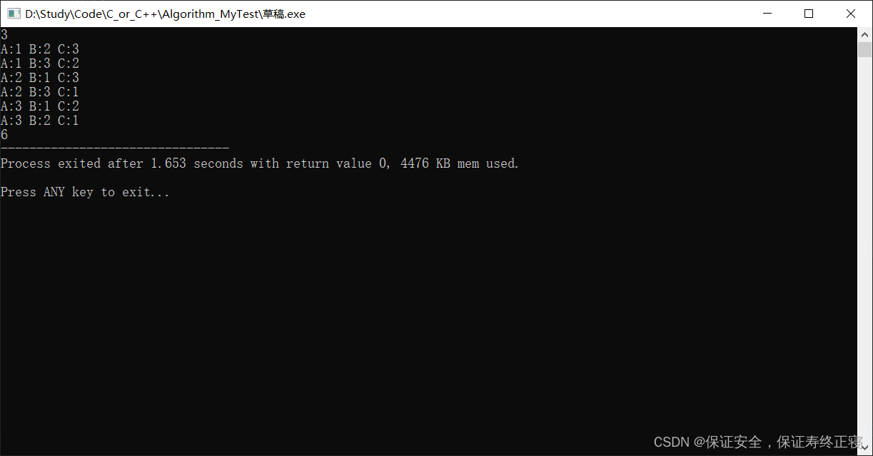 【SWUST Online Judge】C语言《程序设计基础》作业三（1287、1288题）_1287: 怎么借书-CSDN博客
