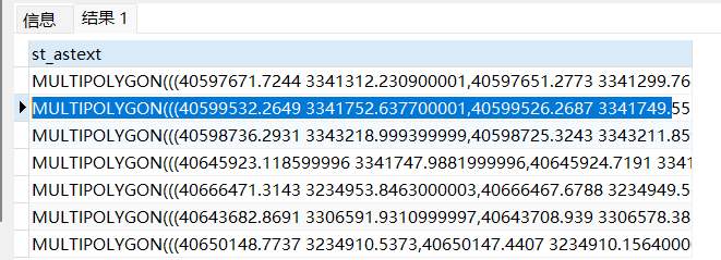 Postgresql中geom处理pgsql Sql 查询 Geom 怎么转妈 Csdn博客