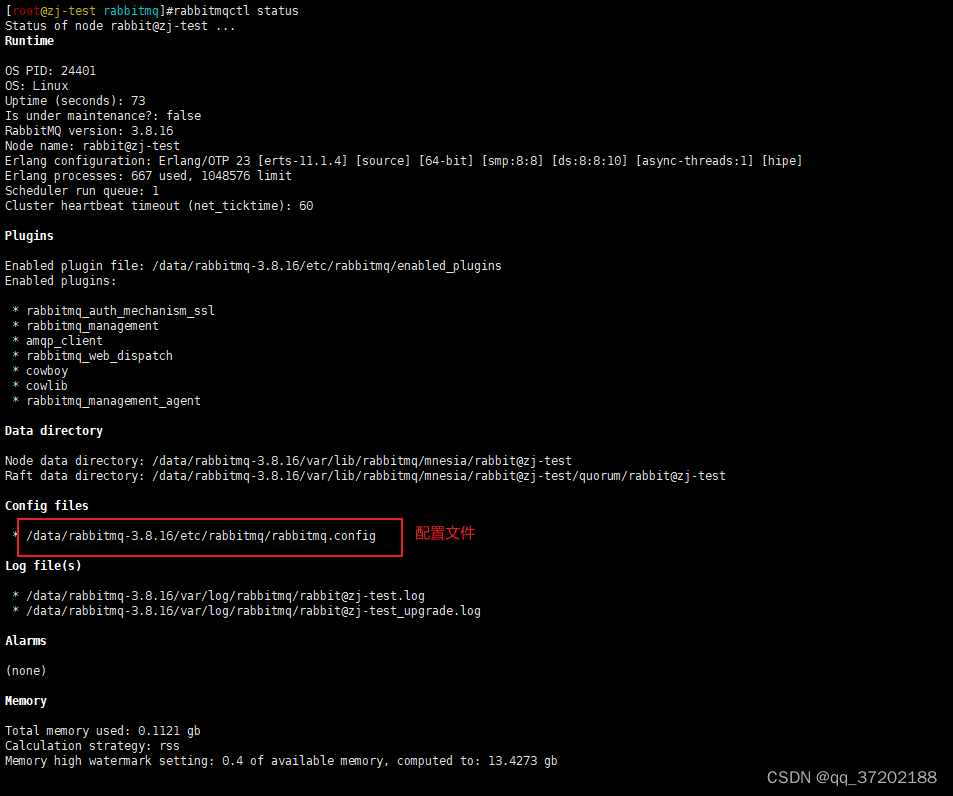 rabbitmq问题汇总_rabbitmq连接不上-CSDN博客