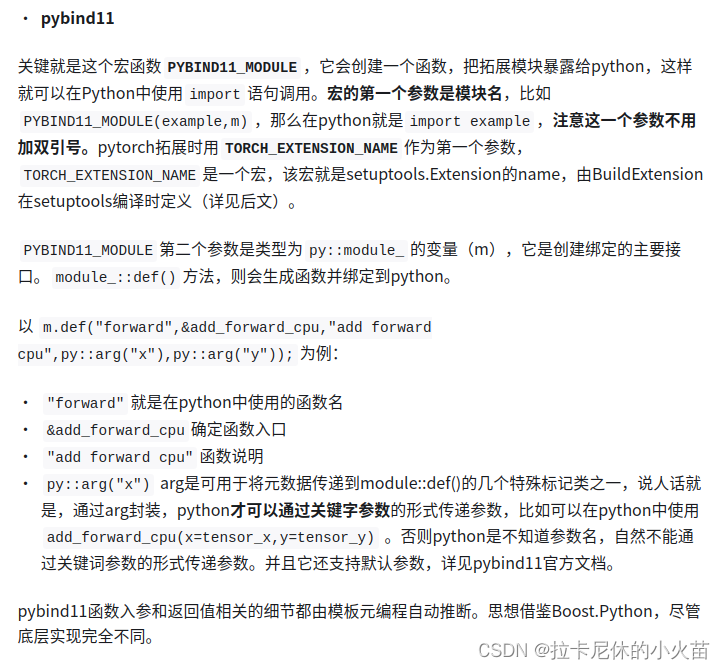 3D gaussian splatting 代码阅读(三)：与pytorch的联合_scales和rotation和cov-CSDN博客