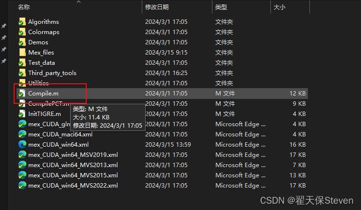 MatlabR2021a+CUDA+VS2019配置TIGRE环境（基于层析迭代GPU的重建工具箱）_tigre: tomographic iterative gpu-based ...