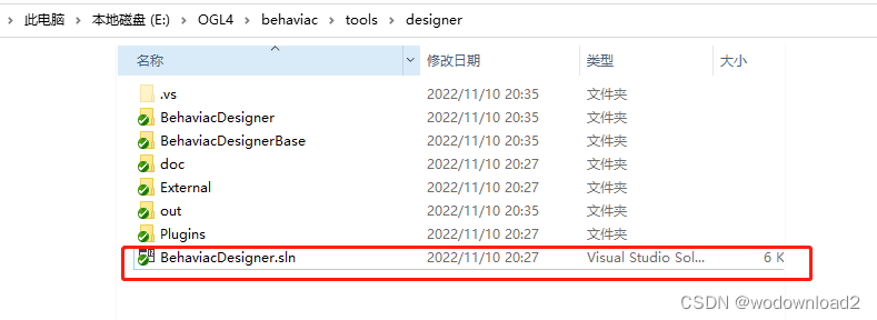 腾讯开源项目——behaviac——学习1_腾讯行为树-CSDN博客