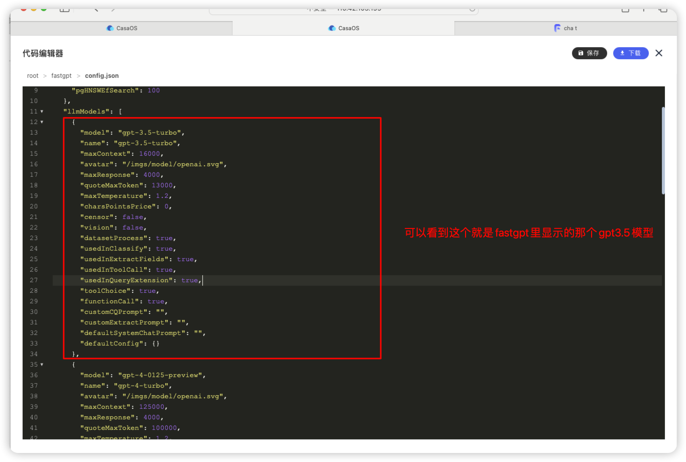 Fastgpt知识库接入oneapi和自定义大模型_fastgpt oneapi-CSDN博客