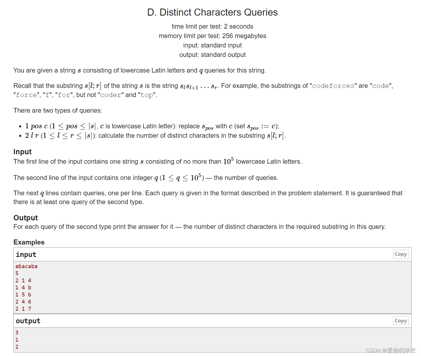 D. Distinct Characters Queries-CSDN博客