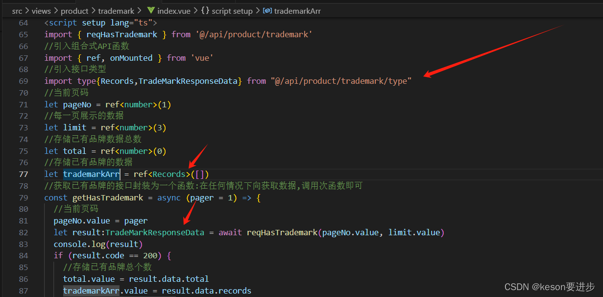 Vue3+TypeScript项目（品牌管理模块）_icon="delete-CSDN博客