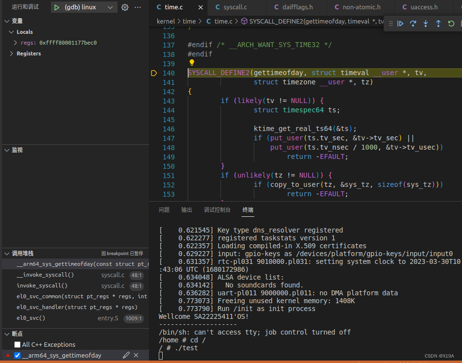 lab4：以time/gettimeofday系统调用为例分析ARM64 Linux 5.4.34-CSDN博客