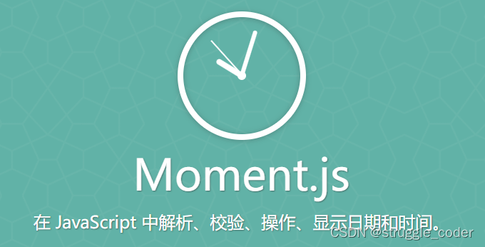 momentjs_moment.js库-CSDN博客