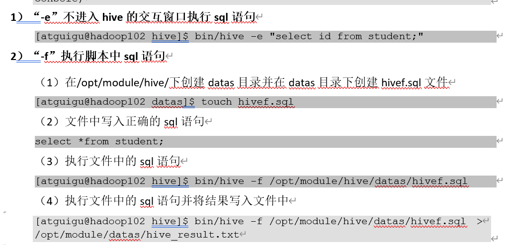 Hive（基本概念，配置，数据类型，DDL，DML）_本节课我们了解了hive,学习hive集群的搭建。掌握hive的dml和ddl相关技术-CSDN博客