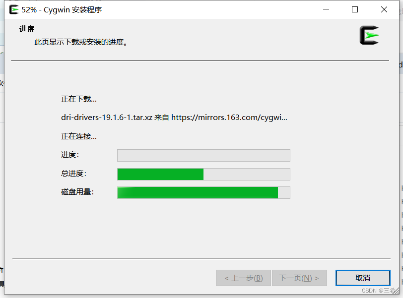 cygwin 命令行安装库_cygwin安装库-CSDN博客