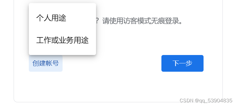 GEE注册一次成功（看后秒过）_geekspeed-CSDN博客