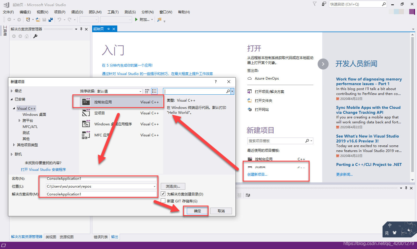 新手向-VS2017与MATLAB2015b(32位)混合编程(调用引擎)_matlab能支持的最高vs-CSDN博客