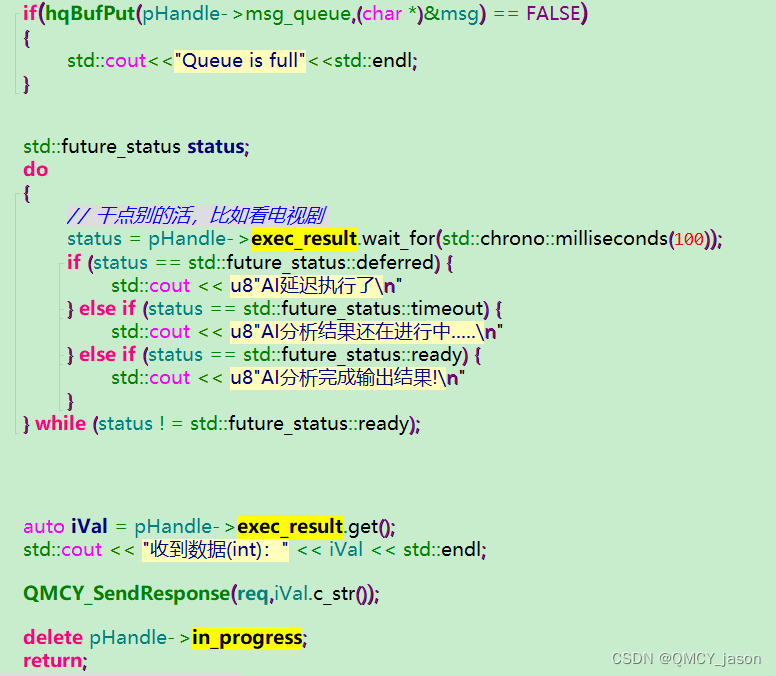 使用std:promise std::future 实现HTTP接口 耗时操作的的同步返回_std promise future 不阻塞-CSDN博客