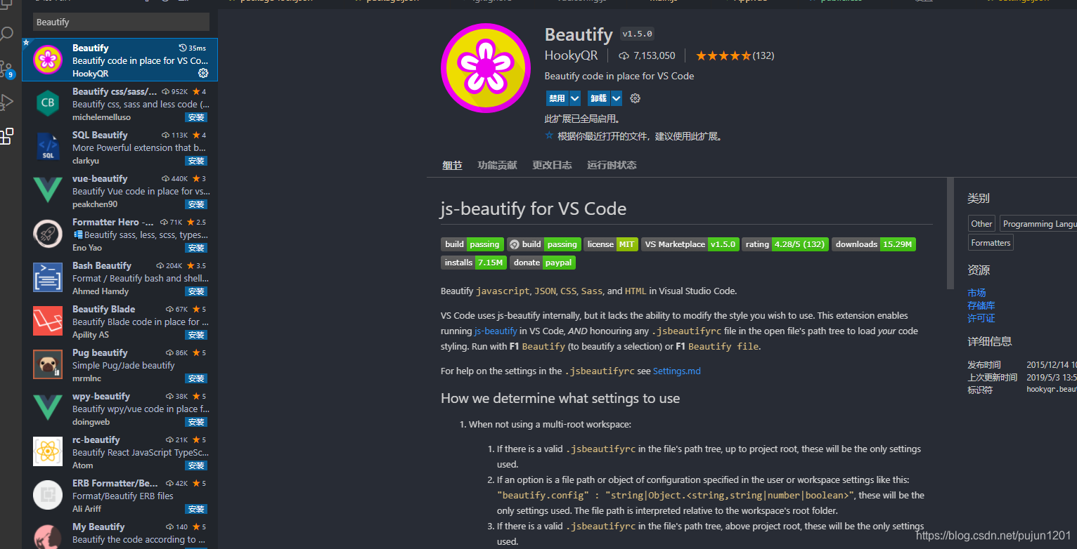 vsCode Beautify插件，可格式化css,js,less代码（霸霸看了都说好）_vscode能够格式化less文件的插件-CSDN博客