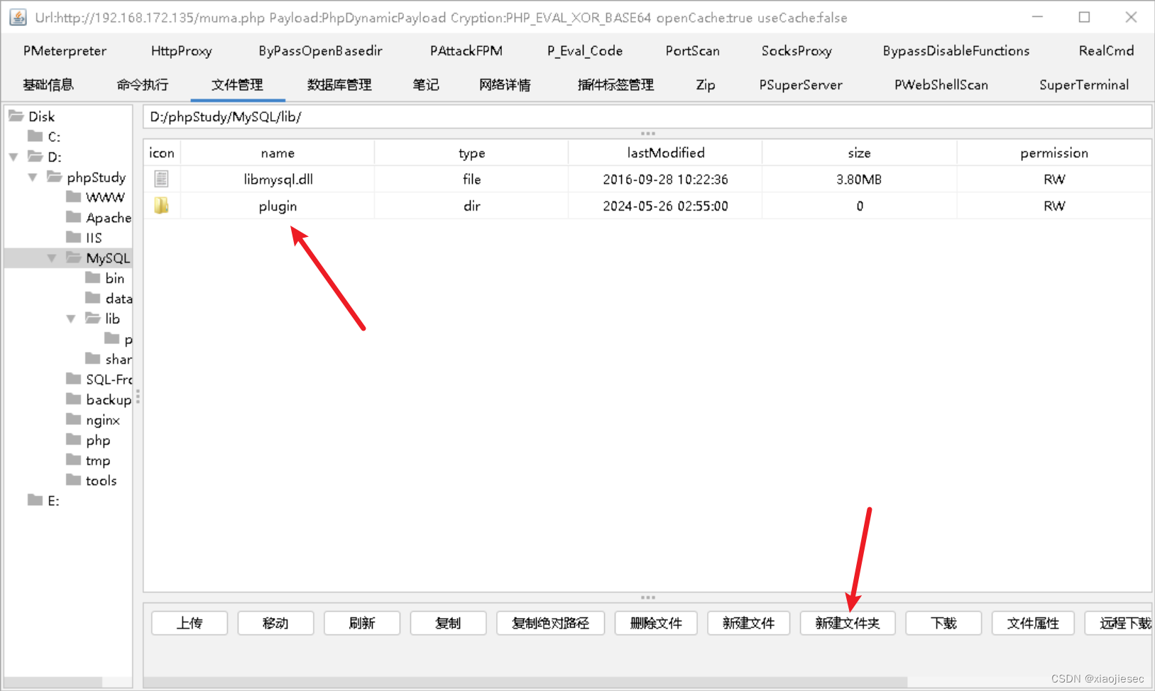 第99天：权限提升-数据库提权&口令获取&MYSQL&MSSQL&Oracle&MSF_天程天bccff9-CSDN博客