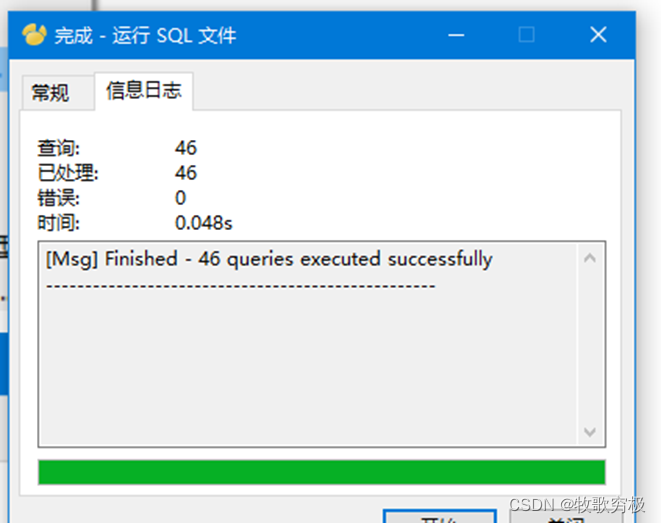MySQL-行转列、链接查询_mysql行转列-CSDN博客