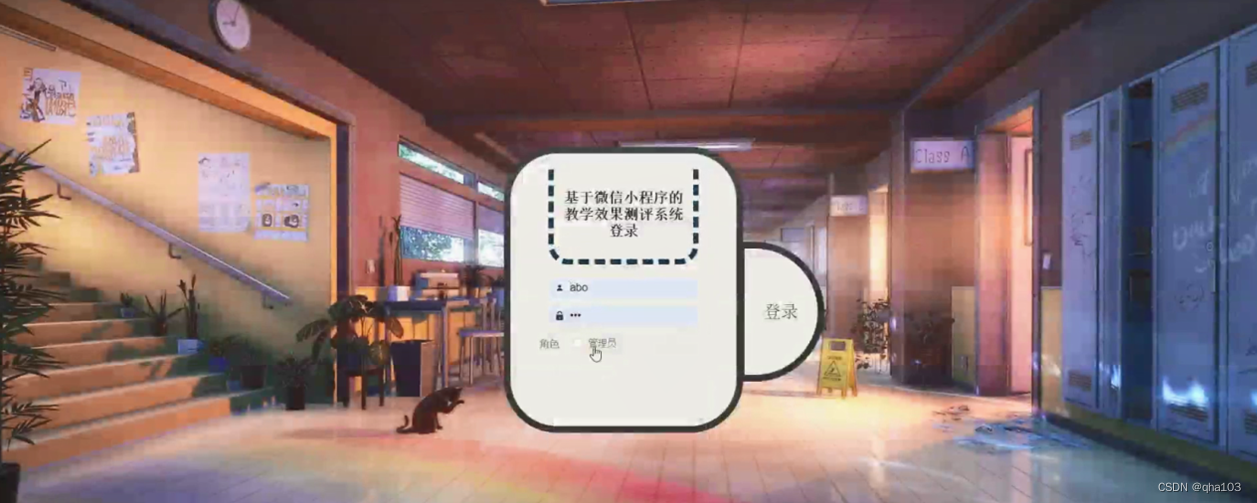 计算机毕业设计pythonuniapp基于微信小程序的教学效果测评系统小程序源码lw基于微信小程序的课堂互动信息系统的部署与测试 Csdn博客