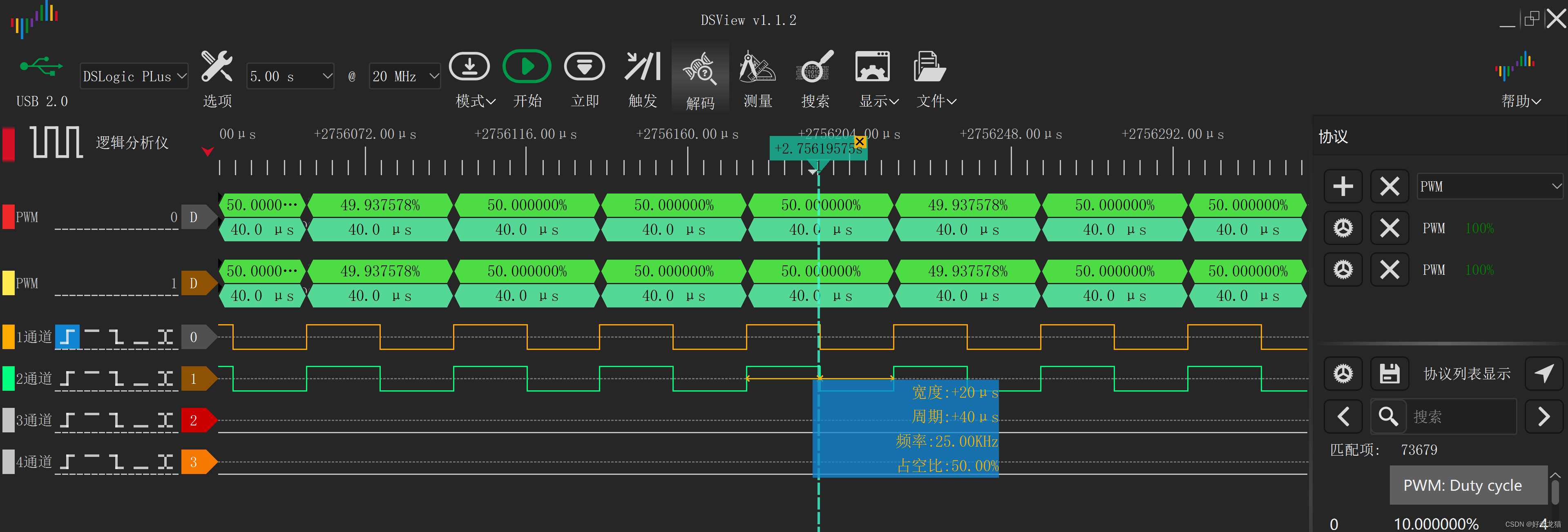 【stm32cubeide 调试stm32f103xxxx输出pwm波形 基础实验 基础样例】stm32cubeide Timer3 Pwm Csdn博客