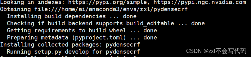 安装pydensecrf时报错error: subprocess-exited-with-error_building wheel for pydensecrf (setup.py ...