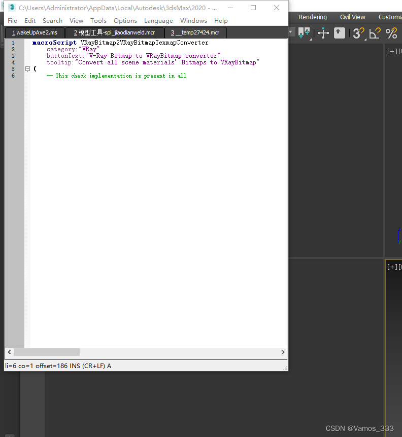3dsmax “compile error unexpected end of script”异常处理_compile error: unexpected end-of-script-CSDN博客