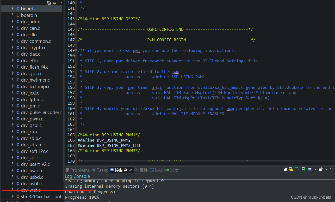 关于RTthread使用PWM的总结经验(基于STM32F4系列)_rtthread pwm-CSDN博客
