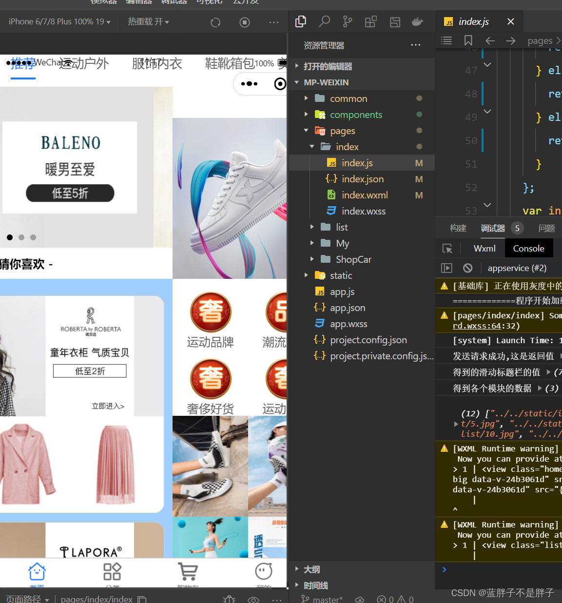 uniapp 实现滑动视图切换 顶部滚动导航栏_uniapp 打字机效果页面跟随滑动-CSDN博客