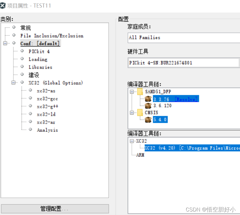 三.microchip 代理贝能的sam d51(LQFP100PIN)与LAN9253 电机控制开发板使用总结（1）_microchip ...
