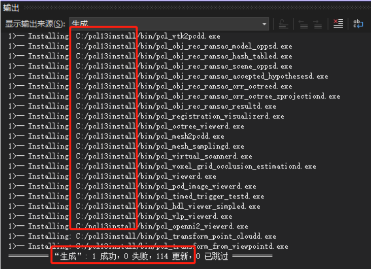 C++源码pcl1.13.0库编译环境搭建及配置_pcl源码github地址-CSDN博客