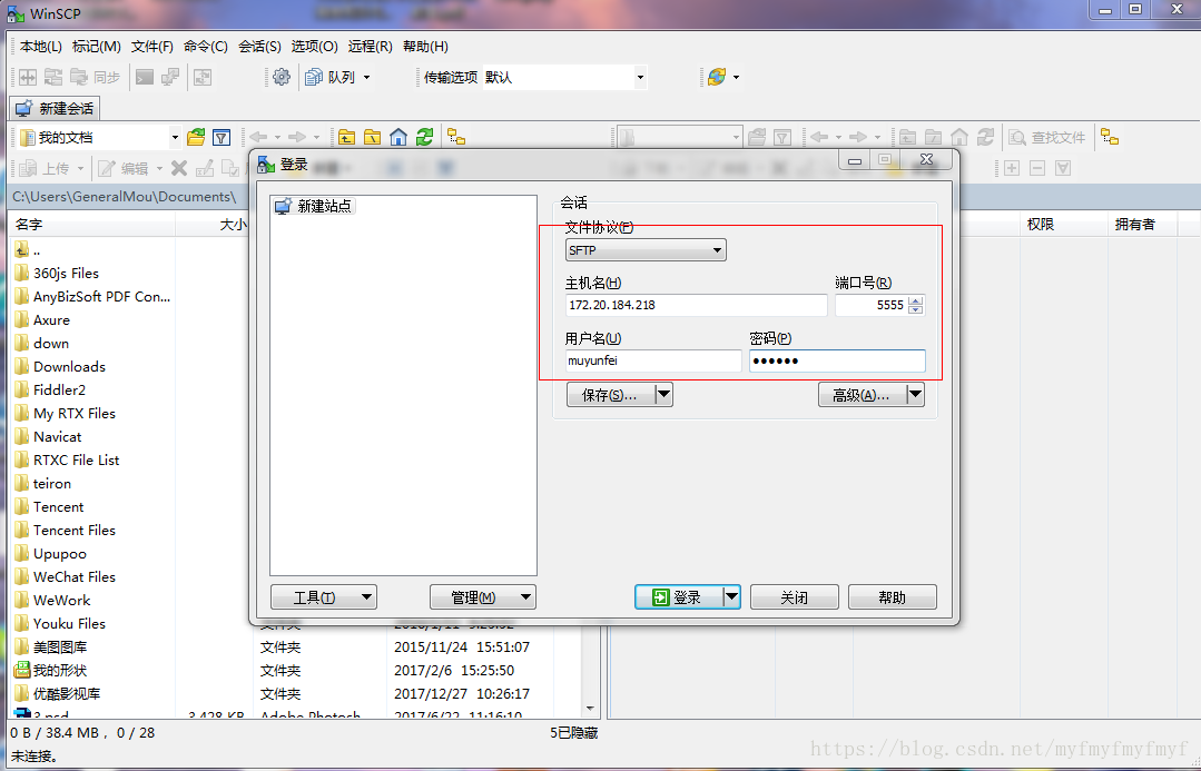 Sftp安装(windows、linux)与使用(java版) Csdn博客