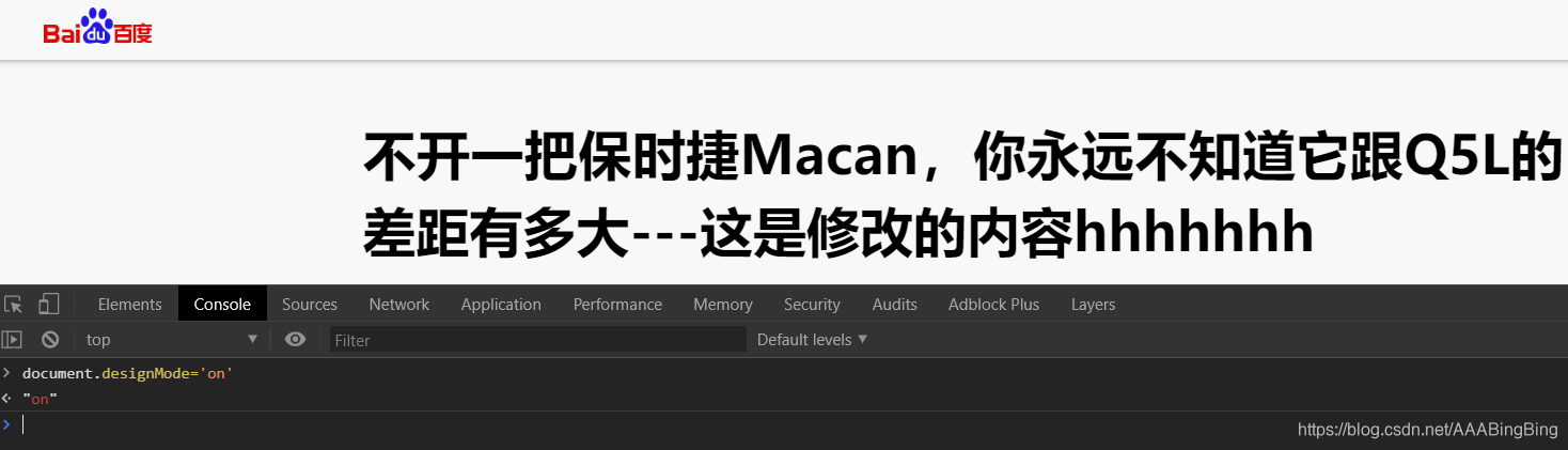 HTML中的designMode 属性_document.designmode='on-CSDN博客