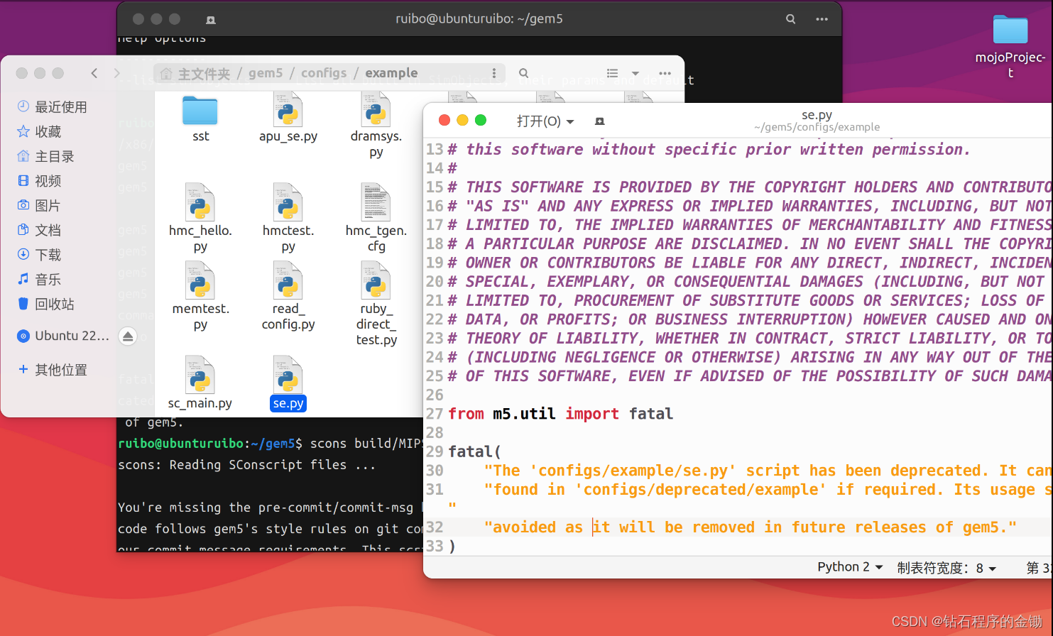 Ubuntu22.04环境下配置GEM5_ubuntu gem5-CSDN博客