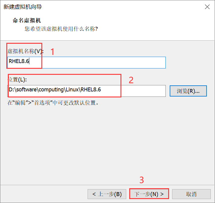 自定义安装Redhat8.6镜像：_redhat8.6安装教程-CSDN博客