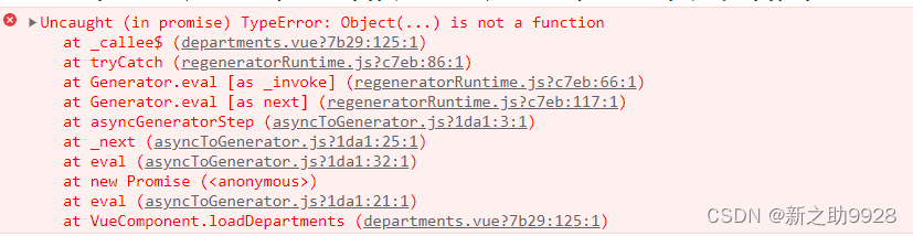 修复JavaScript报错：类型错误和Vue配置问题指南-CSDN博客