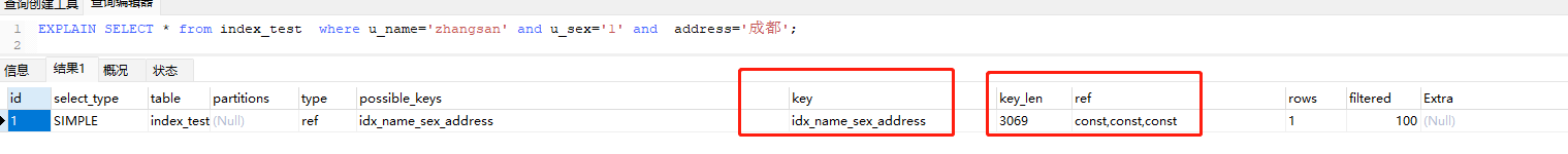 mysql进阶_drop table if exists-CSDN博客