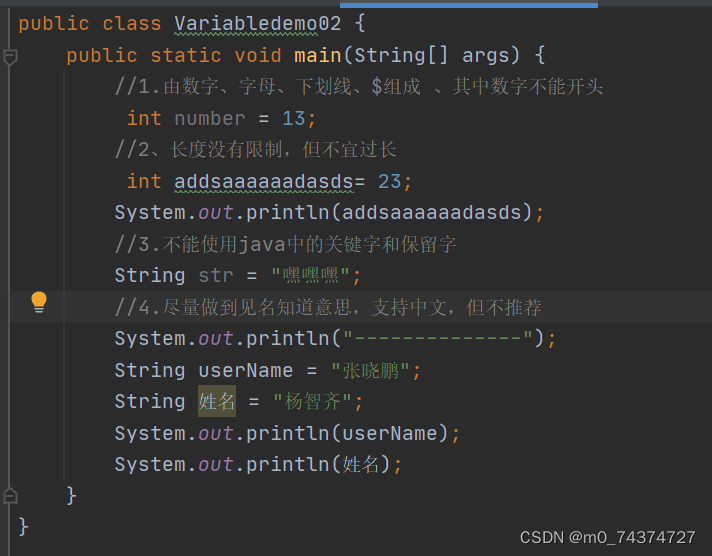 Java开发实践第一天-CSDN博客
