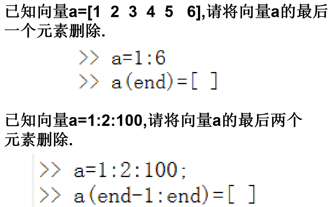 MATLAB 02 （向量）_matlab列矢量表示-CSDN博客