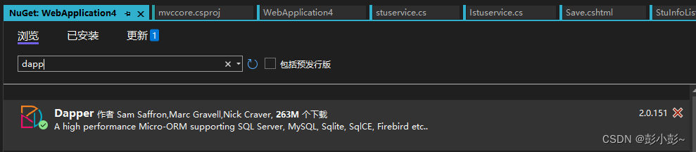 asp.net core mvc Razor +dapper 增删改查，分页（保姆教程）_dapper 分页-CSDN博客