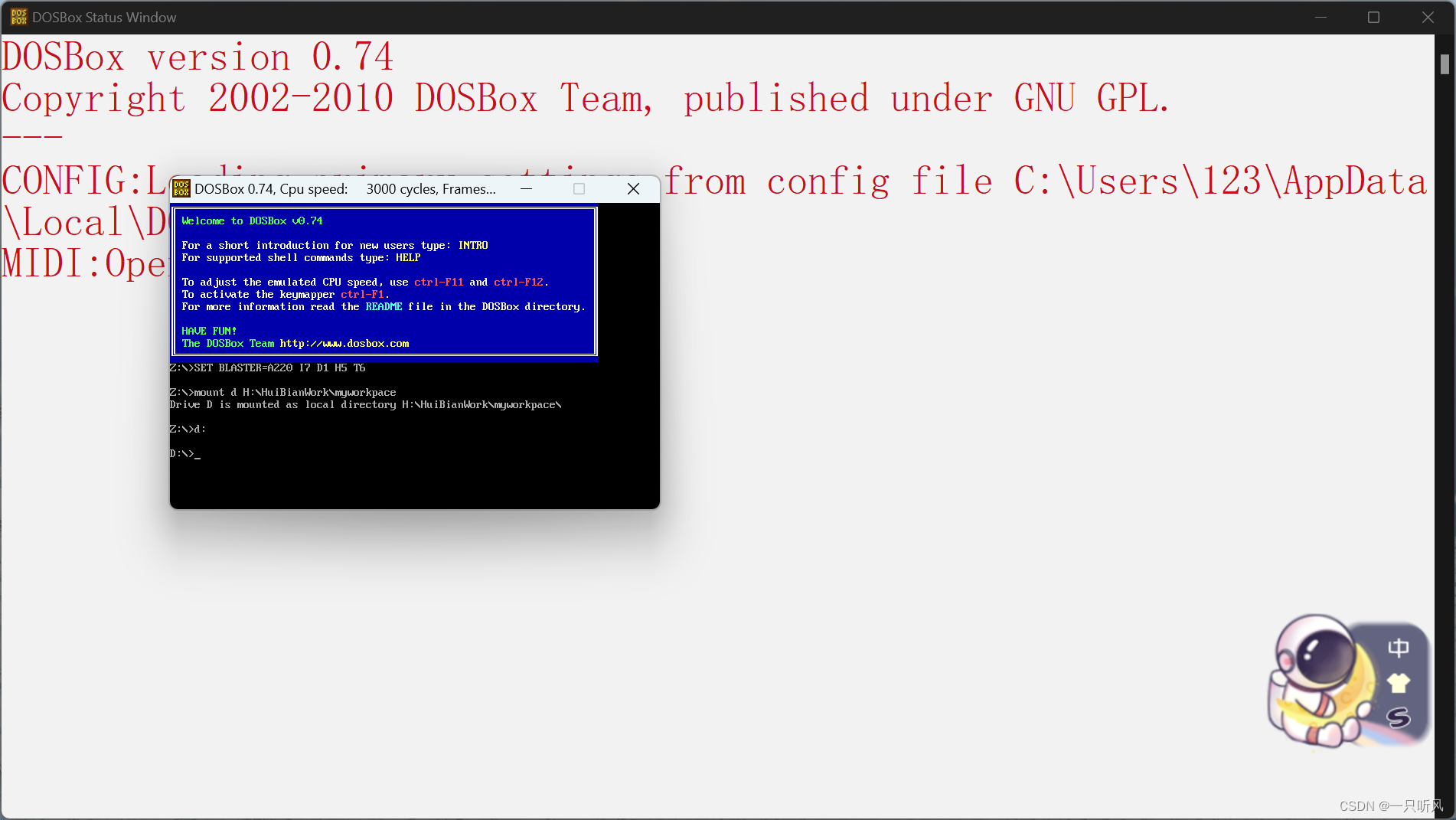 DOSBox-0.74汇编学习_dosbox0.74使用教程-CSDN博客