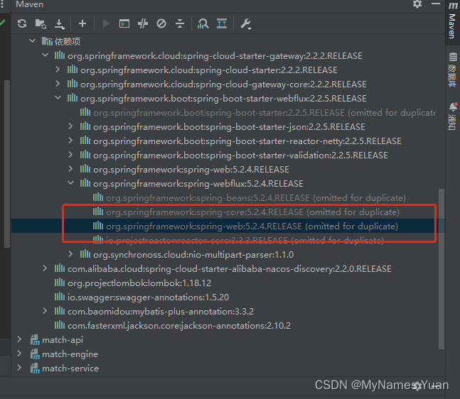 spring cloud gateway项目启动报错_spring-cloud-starter-gateway升级-CSDN博客