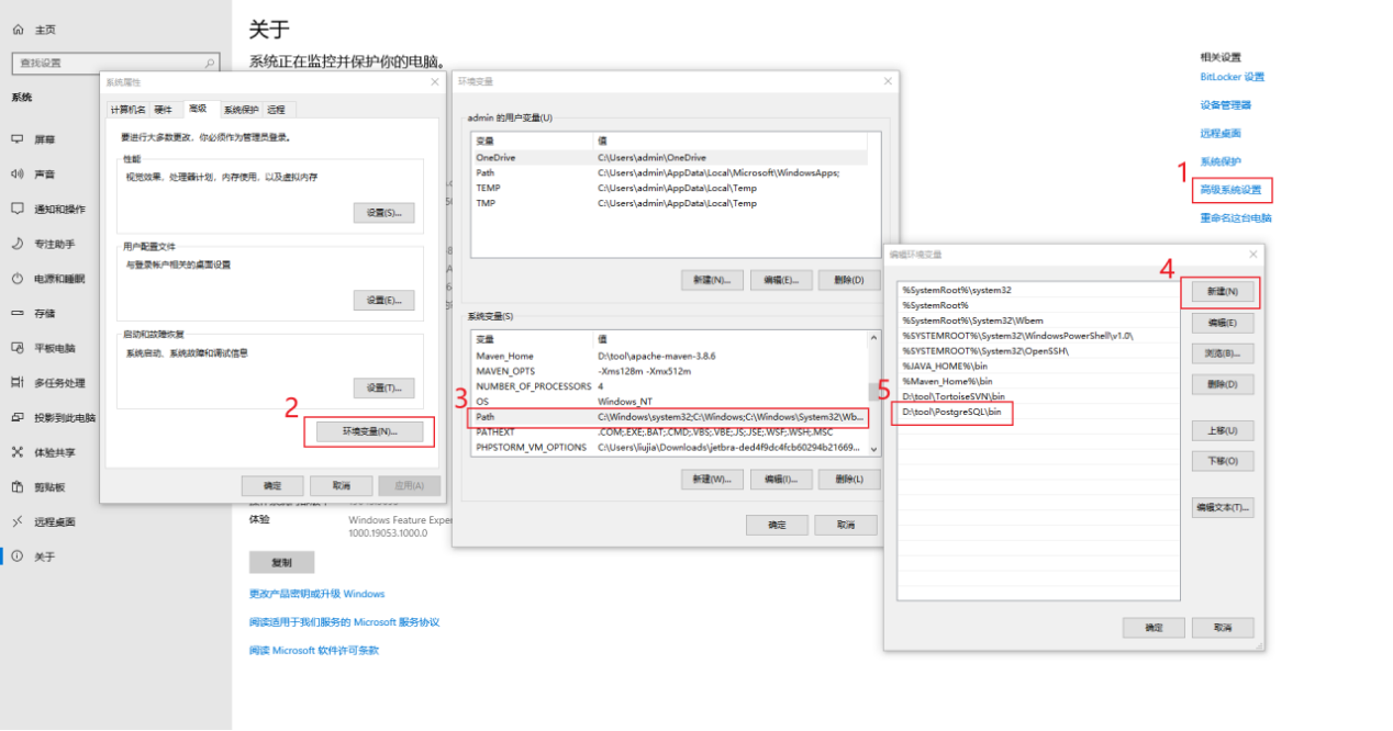 Postgresql 安装（windows）postgres16安裝windows Csdn博客 