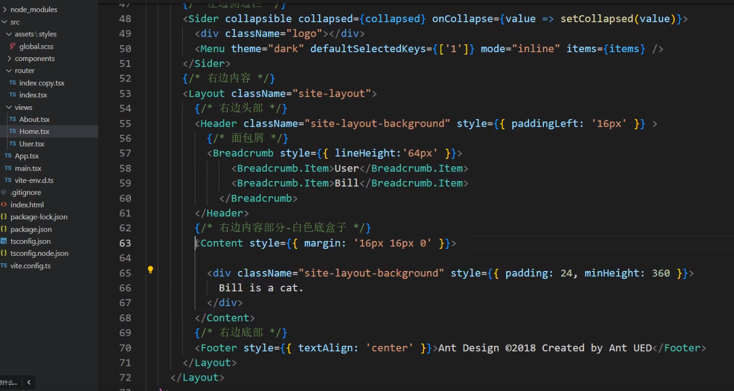 前端学习笔记202308学习笔记第八十陆天-页面右侧结构的改变-CSDN博客