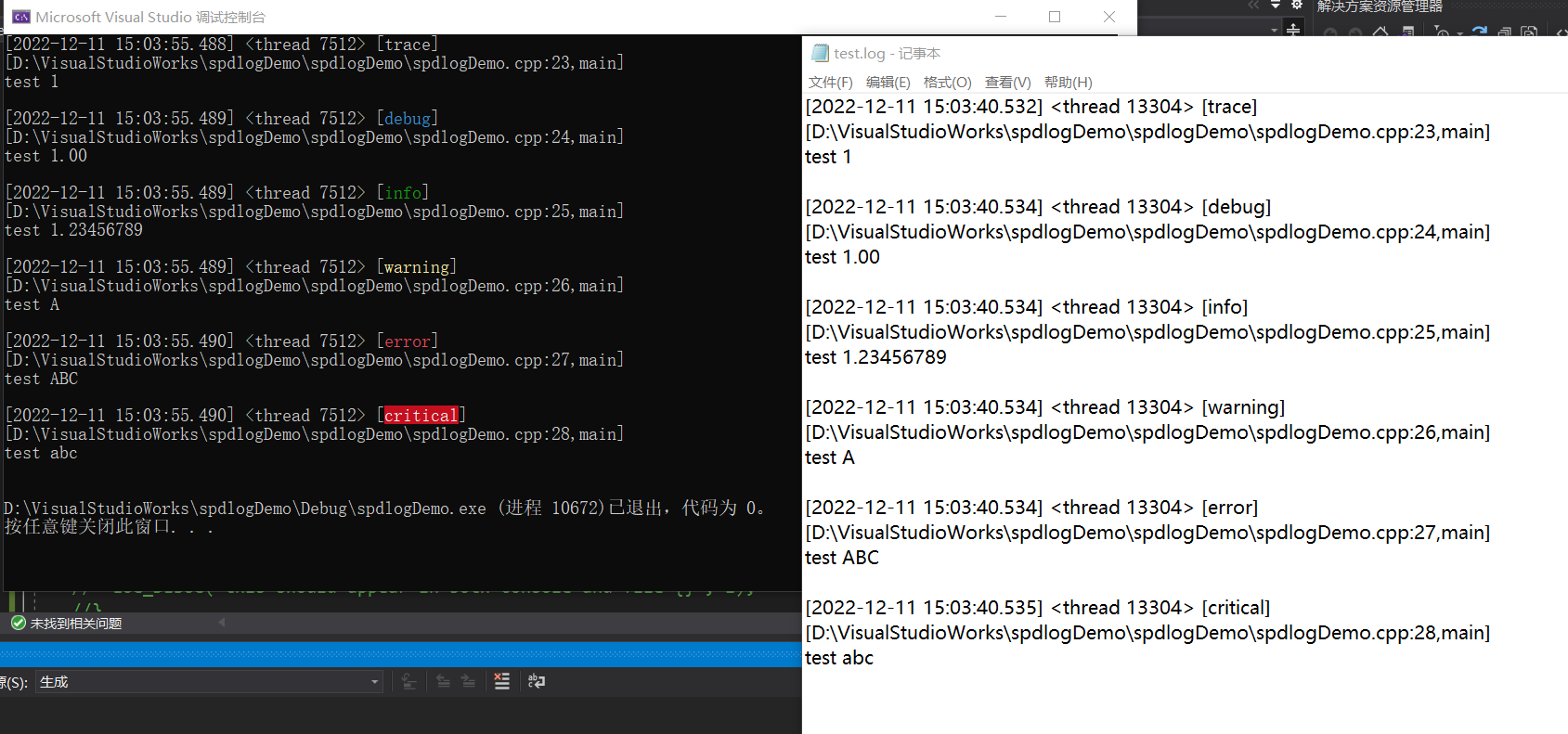 spdlog日志库二次封装_spdlog封装-CSDN博客
